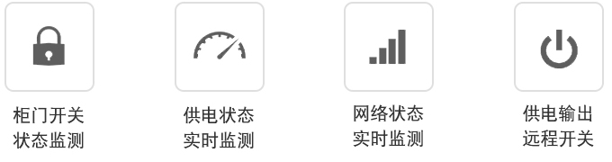 广东未蓝新能源科技有限公司