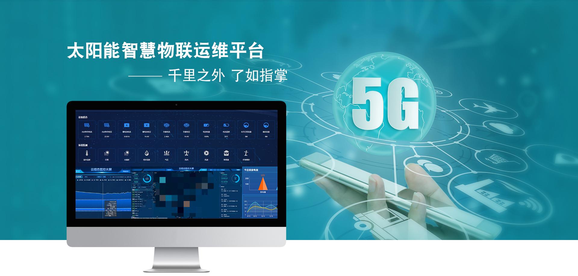 广东未蓝新能源科技有限公司